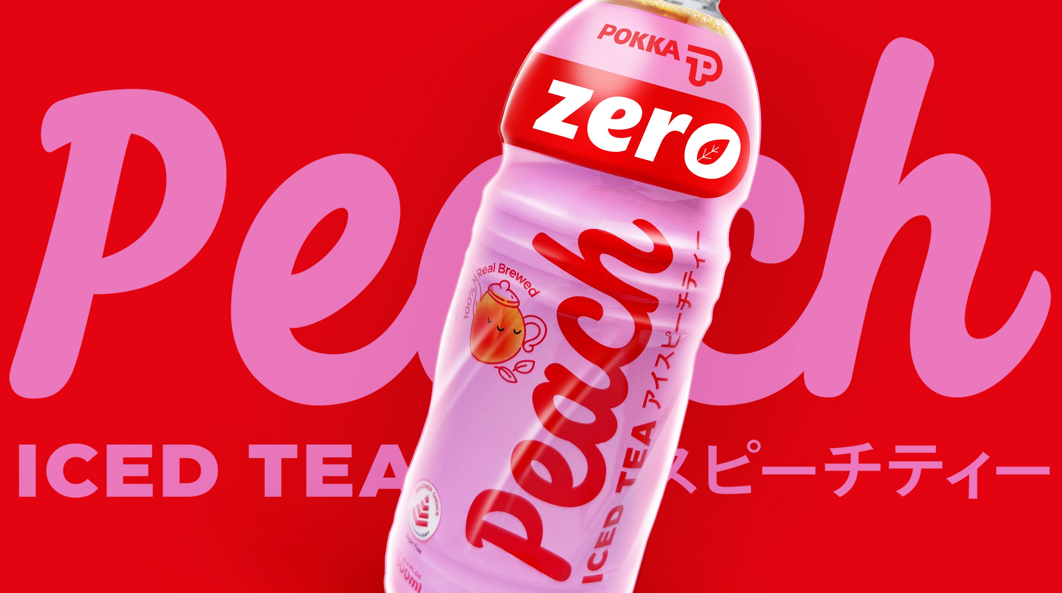 POKKA Zero - Bonsey Design